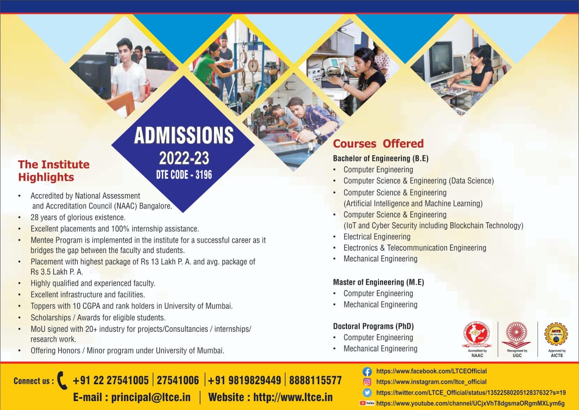 Lokmanya Tilak College of Engineering | LTCE- Navi Mumbai